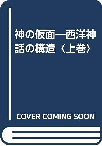 【お届け日について】お届け日の"指定なし"で、記載の最短日より早くお届けできる場合が多いです。お品物をなるべく早くお受け取りしたい場合は、お届け日を"指定なし"にてご注文ください。お届け日をご指定頂いた場合、ご注文後の変更はできかねます。【...