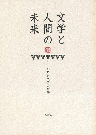 【お届け日について】お届け日の"指定なし"で、記載の最短日より早くお届けできる場合が多いです。お品物をなるべく早くお受け取りしたい場合は、お届け日を"指定なし"にてご注文ください。お届け日をご指定頂いた場合、ご注文後の変更はできかねます。【...