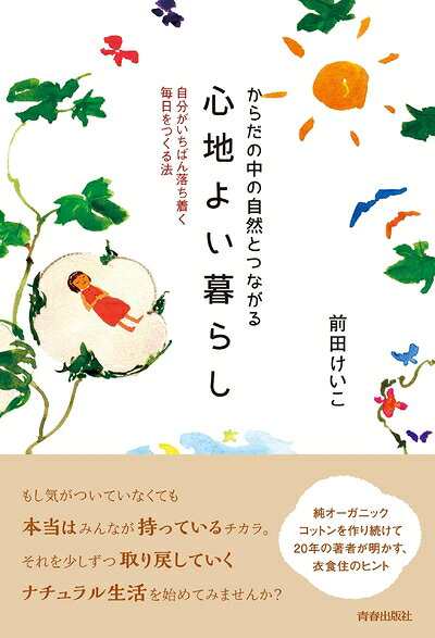 【お届け日について】お届け日の"指定なし"で、記載の最短日より早くお届けできる場合が多いです。お品物をなるべく早くお受け取りしたい場合は、お届け日を"指定なし"にてご注文ください。お届け日をご指定頂いた場合、ご注文後の変更はできかねます。【...