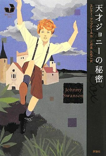 【お届け日について】お届け日の"指定なし"で、記載の最短日より早くお届けできる場合が多いです。お品物をなるべく早くお受け取りしたい場合は、お届け日を"指定なし"にてご注文ください。お届け日をご指定頂いた場合、ご注文後の変更はできかねます。【...