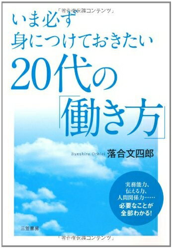 【お届け日について】お届け日の"指定なし"で、記載の最短日より早くお届けできる場合が多いです。お品物をなるべく早くお受け取りしたい場合は、お届け日を"指定なし"にてご注文ください。お届け日をご指定頂いた場合、ご注文後の変更はできかねます。【...