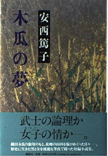 【お届け日について】お届け日の"指定なし"で、記載の最短日より早くお届けできる場合が多いです。お品物をなるべく早くお受け取りしたい場合は、お届け日を"指定なし"にてご注文ください。お届け日をご指定頂いた場合、ご注文後の変更はできかねます。【...