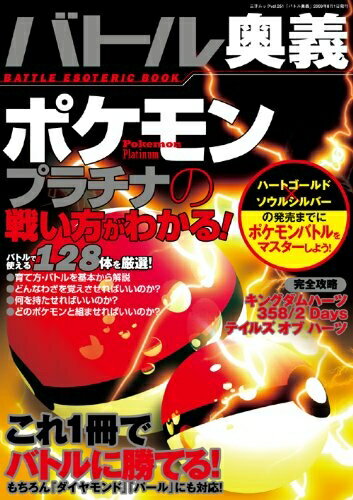 【お届け日について】お届け日の"指定なし"で、記載の最短日より早くお届けできる場合が多いです。お品物をなるべく早くお受け取りしたい場合は、お届け日を"指定なし"にてご注文ください。お届け日をご指定頂いた場合、ご注文後の変更はできかねます。【...