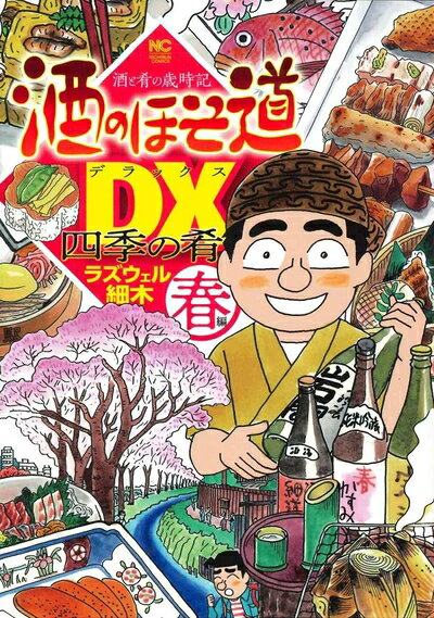 【お届け日について】お届け日の"指定なし"で、記載の最短日より早くお届けできる場合が多いです。お品物をなるべく早くお受け取りしたい場合は、お届け日を"指定なし"にてご注文ください。お届け日をご指定頂いた場合、ご注文後の変更はできかねます。【...