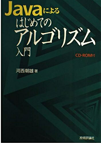 【お届け日について】お届け日の"指定なし"で、記載の最短日より早くお届けできる場合が多いです。お品物をなるべく早くお受け取りしたい場合は、お届け日を"指定なし"にてご注文ください。お届け日をご指定頂いた場合、ご注文後の変更はできかねます。【...