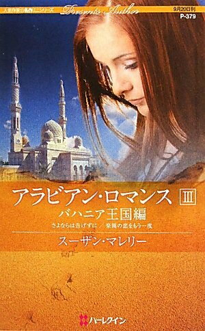 【お届け日について】お届け日の"指定なし"で、記載の最短日より早くお届けできる場合が多いです。お品物をなるべく早くお受け取りしたい場合は、お届け日を"指定なし"にてご注文ください。お届け日をご指定頂いた場合、ご注文後の変更はできかねます。【...
