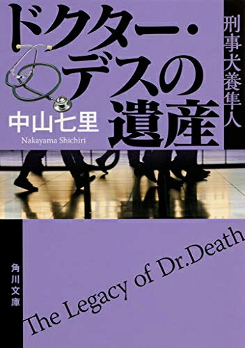 【お届け日について】お届け日の"指定なし"で、記載の最短日より早くお届けできる場合が多いです。お品物をなるべく早くお受け取りしたい場合は、お届け日を"指定なし"にてご注文ください。お届け日をご指定頂いた場合、ご注文後の変更はできかねます。【...