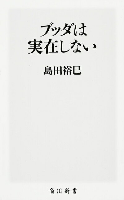 【お届け日について】お届け日の"指定なし"で、記載の最短日より早くお届けできる場合が多いです。お品物をなるべく早くお受け取りしたい場合は、お届け日を"指定なし"にてご注文ください。お届け日をご指定頂いた場合、ご注文後の変更はできかねます。【...