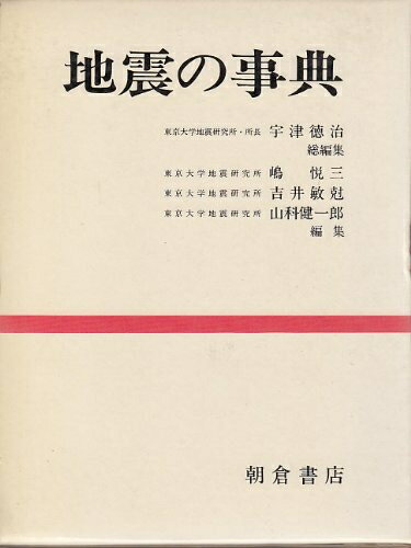 【お届け日について】お届け日の"指定なし"で、記載の最短日より早くお届けできる場合が多いです。お品物をなるべく早くお受け取りしたい場合は、お届け日を"指定なし"にてご注文ください。お届け日をご指定頂いた場合、ご注文後の変更はできかねます。【...