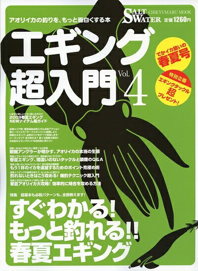 【お届け日について】お届け日の"指定なし"で、記載の最短日より早くお届けできる場合が多いです。お品物をなるべく早くお受け取りしたい場合は、お届け日を"指定なし"にてご注文ください。お届け日をご指定頂いた場合、ご注文後の変更はできかねます。【...