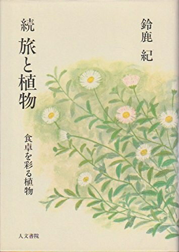 【お届け日について】お届け日の"指定なし"で、記載の最短日より早くお届けできる場合が多いです。お品物をなるべく早くお受け取りしたい場合は、お届け日を"指定なし"にてご注文ください。お届け日をご指定頂いた場合、ご注文後の変更はできかねます。【...