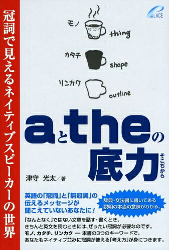 【お届け日について】お届け日の"指定なし"で、記載の最短日より早くお届けできる場合が多いです。お品物をなるべく早くお受け取りしたい場合は、お届け日を"指定なし"にてご注文ください。お届け日をご指定頂いた場合、ご注文後の変更はできかねます。【...