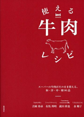【お届け日について】お届け日の"指定なし"で、記載の最短日より早くお届けできる場合が多いです。お品物をなるべく早くお受け取りしたい場合は、お届け日を"指定なし"にてご注文ください。お届け日をご指定頂いた場合、ご注文後の変更はできかねます。【...
