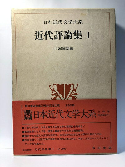 【お届け日について】お届け日の"指定なし"で、記載の最短日より早くお届けできる場合が多いです。お品物をなるべく早くお受け取りしたい場合は、お届け日を"指定なし"にてご注文ください。お届け日をご指定頂いた場合、ご注文後の変更はできかねます。【...