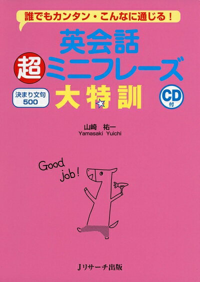 【お届け日について】お届け日の"指定なし"で、記載の最短日より早くお届けできる場合が多いです。お品物をなるべく早くお受け取りしたい場合は、お届け日を"指定なし"にてご注文ください。お届け日をご指定頂いた場合、ご注文後の変更はできかねます。【...