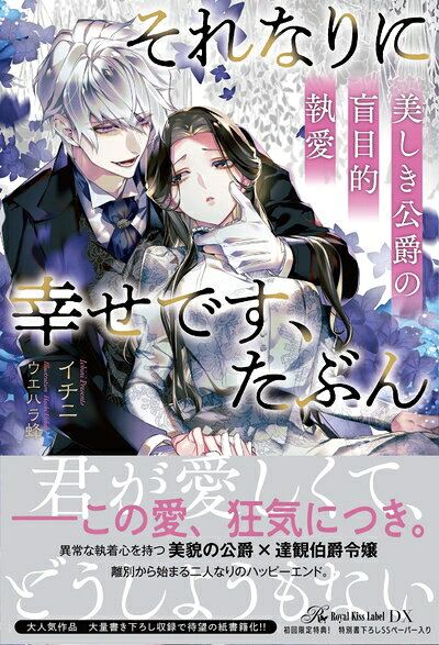 【お届け日について】お届け日の"指定なし"で、記載の最短日より早くお届けできる場合が多いです。お品物をなるべく早くお受け取りしたい場合は、お届け日を"指定なし"にてご注文ください。お届け日をご指定頂いた場合、ご注文後の変更はできかねます。【...