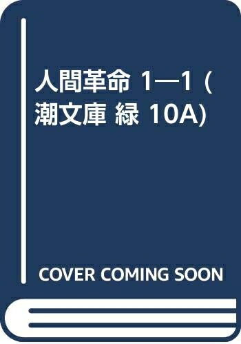 【お届け日について】お届け日の"指定なし"で、記載の最短日より早くお届けできる場合が多いです。お品物をなるべく早くお受け取りしたい場合は、お届け日を"指定なし"にてご注文ください。お届け日をご指定頂いた場合、ご注文後の変更はできかねます。【...