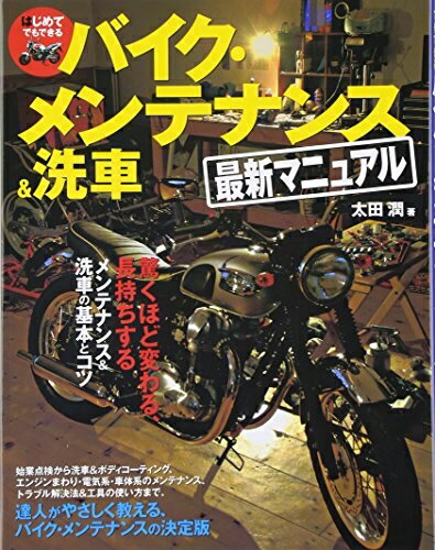 【お届け日について】お届け日の"指定なし"で、記載の最短日より早くお届けできる場合が多いです。お品物をなるべく早くお受け取りしたい場合は、お届け日を"指定なし"にてご注文ください。お届け日をご指定頂いた場合、ご注文後の変更はできかねます。【...