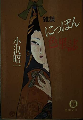 【お届け日について】お届け日の"指定なし"で、記載の最短日より早くお届けできる場合が多いです。お品物をなるべく早くお受け取りしたい場合は、お届け日を"指定なし"にてご注文ください。お届け日をご指定頂いた場合、ご注文後の変更はできかねます。【...