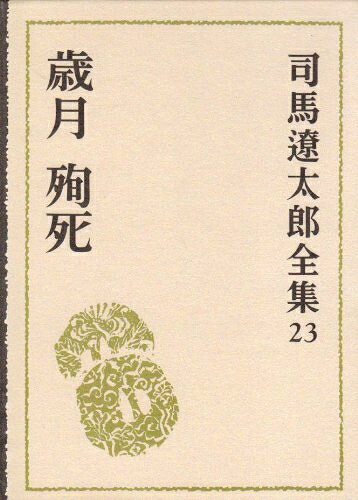 【お届け日について】お届け日の"指定なし"で、記載の最短日より早くお届けできる場合が多いです。お品物をなるべく早くお受け取りしたい場合は、お届け日を"指定なし"にてご注文ください。お届け日をご指定頂いた場合、ご注文後の変更はできかねます。【...
