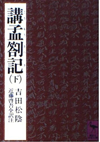 【お届け日について】お届け日の"指定なし"で、記載の最短日より早くお届けできる場合が多いです。お品物をなるべく早くお受け取りしたい場合は、お届け日を"指定なし"にてご注文ください。お届け日をご指定頂いた場合、ご注文後の変更はできかねます。【...