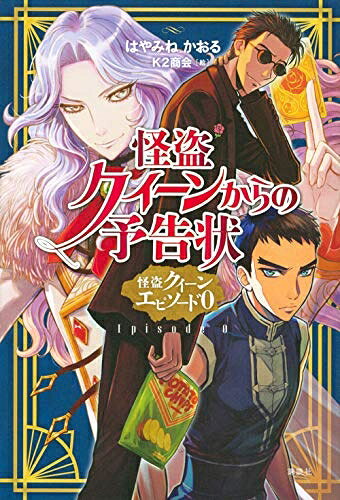 【お届け日について】お届け日の"指定なし"で、記載の最短日より早くお届けできる場合が多いです。お品物をなるべく早くお受け取りしたい場合は、お届け日を"指定なし"にてご注文ください。お届け日をご指定頂いた場合、ご注文後の変更はできかねます。【...