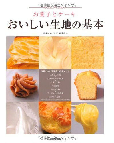 【お届け日について】お届け日の"指定なし"で、記載の最短日より早くお届けできる場合が多いです。お品物をなるべく早くお受け取りしたい場合は、お届け日を"指定なし"にてご注文ください。お届け日をご指定頂いた場合、ご注文後の変更はできかねます。【...
