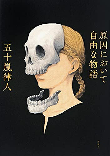 【お届け日について】お届け日の"指定なし"で、記載の最短日より早くお届けできる場合が多いです。お品物をなるべく早くお受け取りしたい場合は、お届け日を"指定なし"にてご注文ください。お届け日をご指定頂いた場合、ご注文後の変更はできかねます。【...