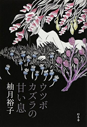 【お届け日について】お届け日の"指定なし"で、記載の最短日より早くお届けできる場合が多いです。お品物をなるべく早くお受け取りしたい場合は、お届け日を"指定なし"にてご注文ください。お届け日をご指定頂いた場合、ご注文後の変更はできかねます。【...