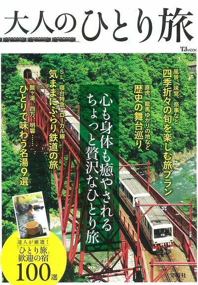 【お届け日について】お届け日の"指定なし"で、記載の最短日より早くお届けできる場合が多いです。お品物をなるべく早くお受け取りしたい場合は、お届け日を"指定なし"にてご注文ください。お届け日をご指定頂いた場合、ご注文後の変更はできかねます。【...