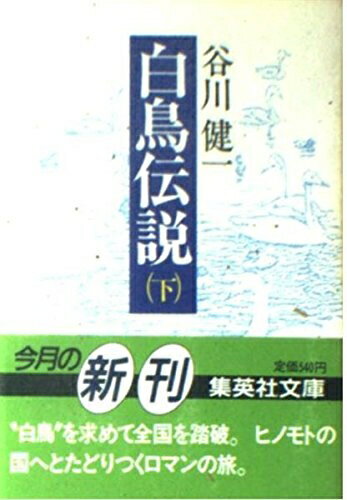 【お届け日について】お届け日の"指定なし"で、記載の最短日より早くお届けできる場合が多いです。お品物をなるべく早くお受け取りしたい場合は、お届け日を"指定なし"にてご注文ください。お届け日をご指定頂いた場合、ご注文後の変更はできかねます。【...