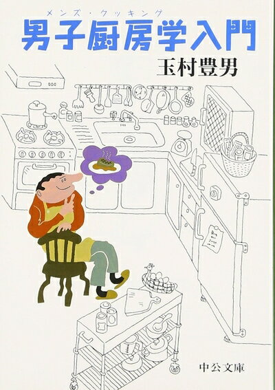【お届け日について】お届け日の"指定なし"で、記載の最短日より早くお届けできる場合が多いです。お品物をなるべく早くお受け取りしたい場合は、お届け日を"指定なし"にてご注文ください。お届け日をご指定頂いた場合、ご注文後の変更はできかねます。【...