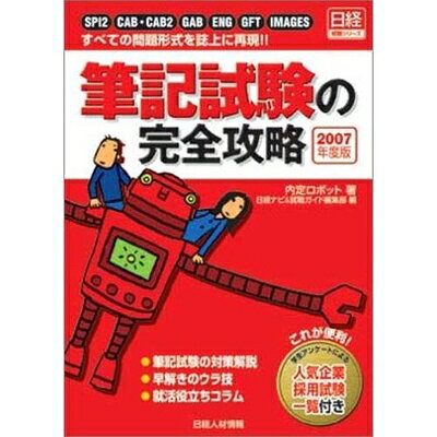 【お届け日について】お届け日の"指定なし"で、記載の最短日より早くお届けできる場合が多いです。お品物をなるべく早くお受け取りしたい場合は、お届け日を"指定なし"にてご注文ください。お届け日をご指定頂いた場合、ご注文後の変更はできかねます。【...