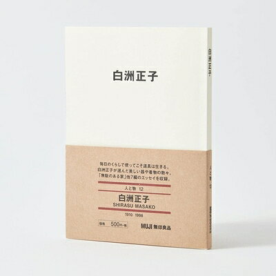 【お届け日について】お届け日の"指定なし"で、記載の最短日より早くお届けできる場合が多いです。お品物をなるべく早くお受け取りしたい場合は、お届け日を"指定なし"にてご注文ください。お届け日をご指定頂いた場合、ご注文後の変更はできかねます。【...