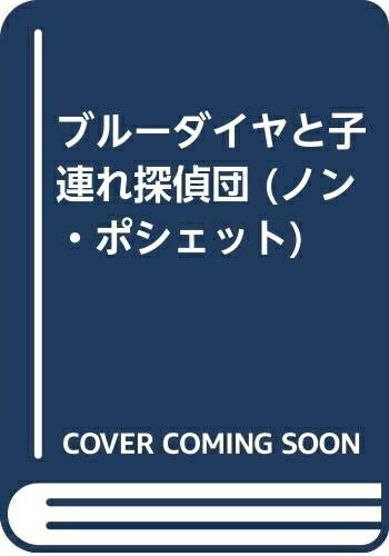 【お届け日について】お届け日の"指定なし"で、記載の最短日より早くお届けできる場合が多いです。お品物をなるべく早くお受け取りしたい場合は、お届け日を"指定なし"にてご注文ください。お届け日をご指定頂いた場合、ご注文後の変更はできかねます。【...