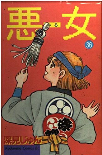 【お届け日について】お届け日の"指定なし"で、記載の最短日より早くお届けできる場合が多いです。お品物をなるべく早くお受け取りしたい場合は、お届け日を"指定なし"にてご注文ください。お届け日をご指定頂いた場合、ご注文後の変更はできかねます。【...