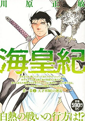 【お届け日について】お届け日の"指定なし"で、記載の最短日より早くお届けできる場合が多いです。お品物をなるべく早くお受け取りしたい場合は、お届け日を"指定なし"にてご注文ください。お届け日をご指定頂いた場合、ご注文後の変更はできかねます。【...