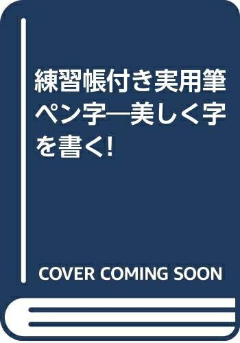 【お届け日について】お届け日の"指定なし"で、記載の最短日より早くお届けできる場合が多いです。お品物をなるべく早くお受け取りしたい場合は、お届け日を"指定なし"にてご注文ください。お届け日をご指定頂いた場合、ご注文後の変更はできかねます。【...
