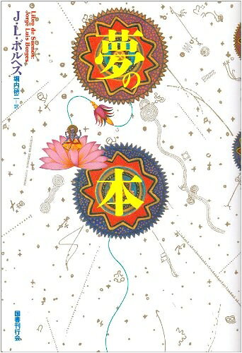 【お届け日について】お届け日の"指定なし"で、記載の最短日より早くお届けできる場合が多いです。お品物をなるべく早くお受け取りしたい場合は、お届け日を"指定なし"にてご注文ください。お届け日をご指定頂いた場合、ご注文後の変更はできかねます。【...