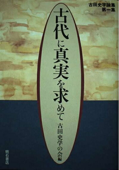 【お届け日について】お届け日の"指定なし"で、記載の最短日より早くお届けできる場合が多いです。お品物をなるべく早くお受け取りしたい場合は、お届け日を"指定なし"にてご注文ください。お届け日をご指定頂いた場合、ご注文後の変更はできかねます。【...