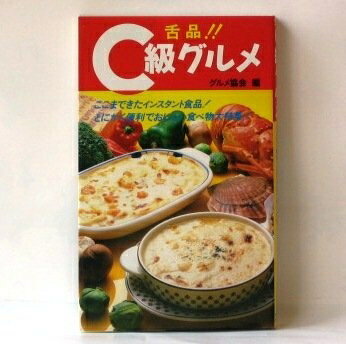 【お届け日について】お届け日の"指定なし"で、記載の最短日より早くお届けできる場合が多いです。お品物をなるべく早くお受け取りしたい場合は、お届け日を"指定なし"にてご注文ください。お届け日をご指定頂いた場合、ご注文後の変更はできかねます。【...