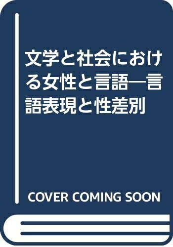 【お届け日について】お届け日の"指定なし"で、記載の最短日より早くお届けできる場合が多いです。お品物をなるべく早くお受け取りしたい場合は、お届け日を"指定なし"にてご注文ください。お届け日をご指定頂いた場合、ご注文後の変更はできかねます。【...
