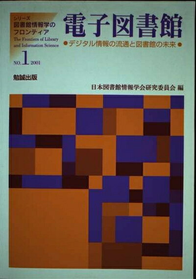 【お届け日について】お届け日の"指定なし"で、記載の最短日より早くお届けできる場合が多いです。お品物をなるべく早くお受け取りしたい場合は、お届け日を"指定なし"にてご注文ください。お届け日をご指定頂いた場合、ご注文後の変更はできかねます。【...