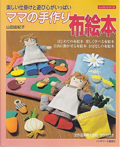 【お届け日について】お届け日の"指定なし"で、記載の最短日より早くお届けできる場合が多いです。お品物をなるべく早くお受け取りしたい場合は、お届け日を"指定なし"にてご注文ください。お届け日をご指定頂いた場合、ご注文後の変更はできかねます。【...