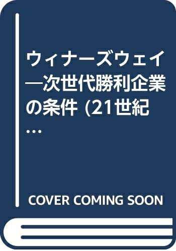 【お届け日について】お届け日の"指定なし"で、記載の最短日より早くお届けできる場合が多いです。お品物をなるべく早くお受け取りしたい場合は、お届け日を"指定なし"にてご注文ください。お届け日をご指定頂いた場合、ご注文後の変更はできかねます。【...