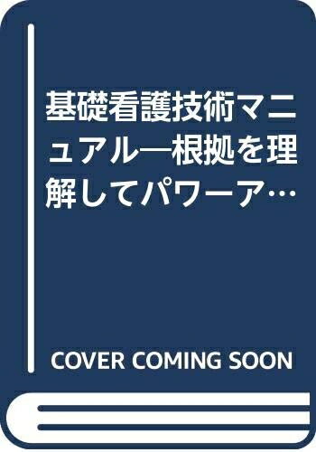 【お届け日について】お届け日の"指定なし"で、記載の最短日より早くお届けできる場合が多いです。お品物をなるべく早くお受け取りしたい場合は、お届け日を"指定なし"にてご注文ください。お届け日をご指定頂いた場合、ご注文後の変更はできかねます。【...