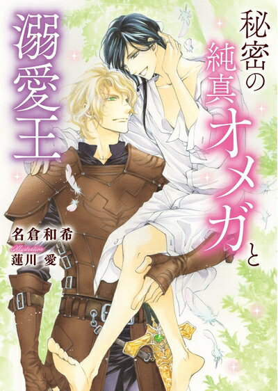 【お届け日について】お届け日の"指定なし"で、記載の最短日より早くお届けできる場合が多いです。お品物をなるべく早くお受け取りしたい場合は、お届け日を"指定なし"にてご注文ください。お届け日をご指定頂いた場合、ご注文後の変更はできかねます。【...