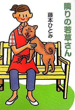 【お届け日について】お届け日の"指定なし"で、記載の最短日より早くお届けできる場合が多いです。お品物をなるべく早くお受け取りしたい場合は、お届け日を"指定なし"にてご注文ください。お届け日をご指定頂いた場合、ご注文後の変更はできかねます。【...