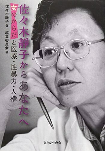 【お届け日について】お届け日の"指定なし"で、記載の最短日より早くお届けできる場合が多いです。お品物をなるべく早くお受け取りしたい場合は、お届け日を"指定なし"にてご注文ください。お届け日をご指定頂いた場合、ご注文後の変更はできかねます。【...