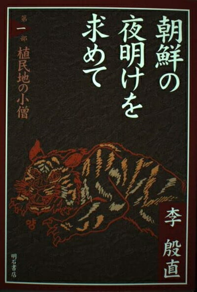 【お届け日について】お届け日の"指定なし"で、記載の最短日より早くお届けできる場合が多いです。お品物をなるべく早くお受け取りしたい場合は、お届け日を"指定なし"にてご注文ください。お届け日をご指定頂いた場合、ご注文後の変更はできかねます。【...